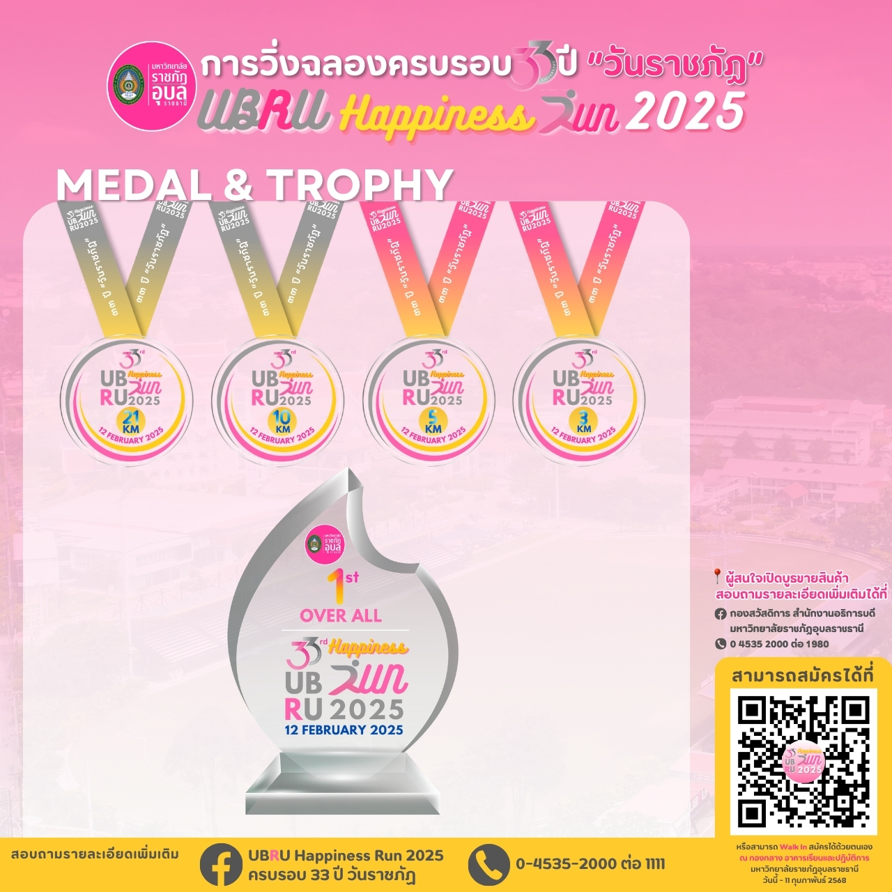 UBRU Happiness Run 2025